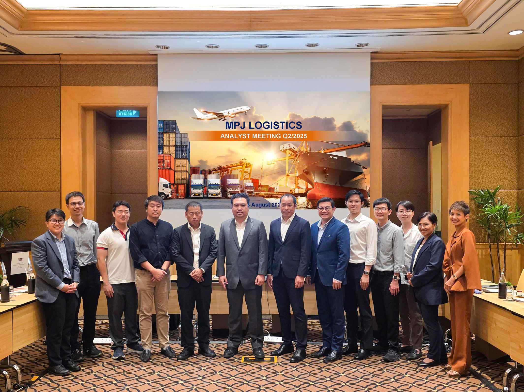 MPJ พบนักวิเคราะห์ อัปเดตแผนขยายการลงทุนครึ่งปีหลัง ย้ำรายได้โต 20% ตามแผน | Share2Trade